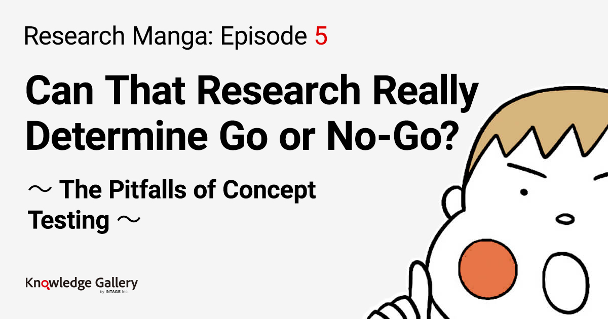 Can That Research Really Determine Go or No-Go?～ The Pitfalls of ...